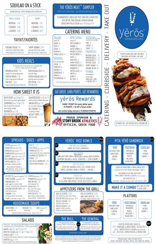 y?r?s - authentically Greek menu in St James, New York, USA