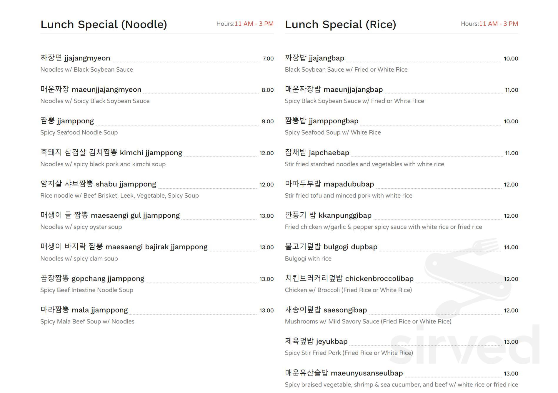 홍반장 팰팍 (HONG BAN JANG) | Korean Chinese Palisades menu in Palisades ...