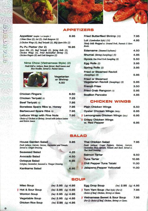 Hei Place menu in Johnston, Rhode Island, USA