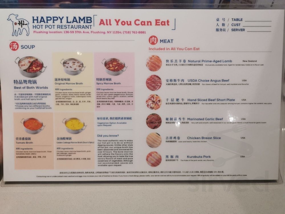 Happy Lamb Hot Pot menu in Queens, New York, USA