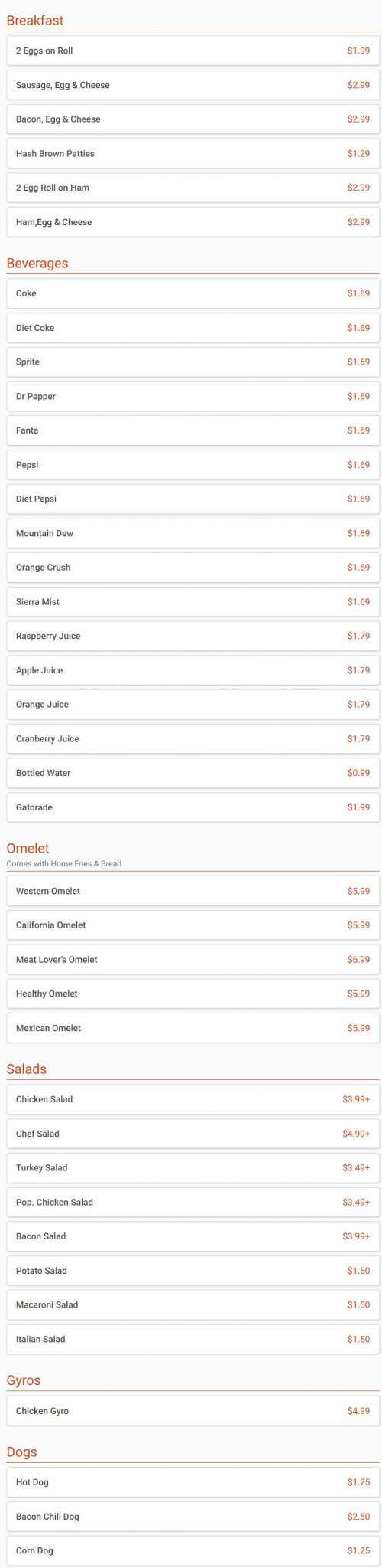 EZ Mart Owego menu in Owego, New York, USA