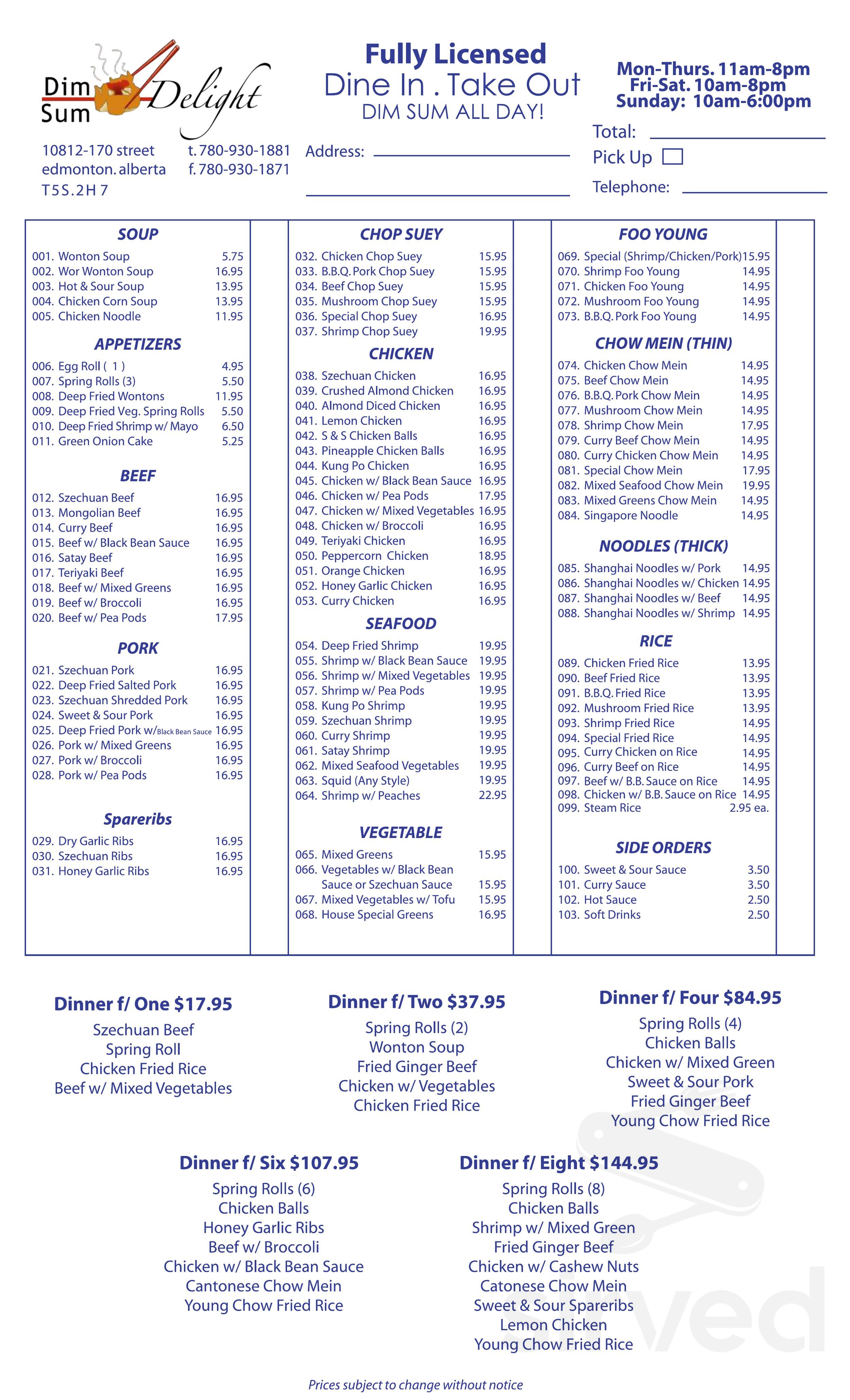 Menu - Edmonton AB's Dim Sum Delight Chinese Cuisine | Sirved