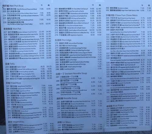 Tasty Garden menu in Rowland Heights, California, USA