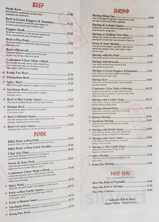 Le Gong Gourmet menu in Waukesha, Wisconsin, USA