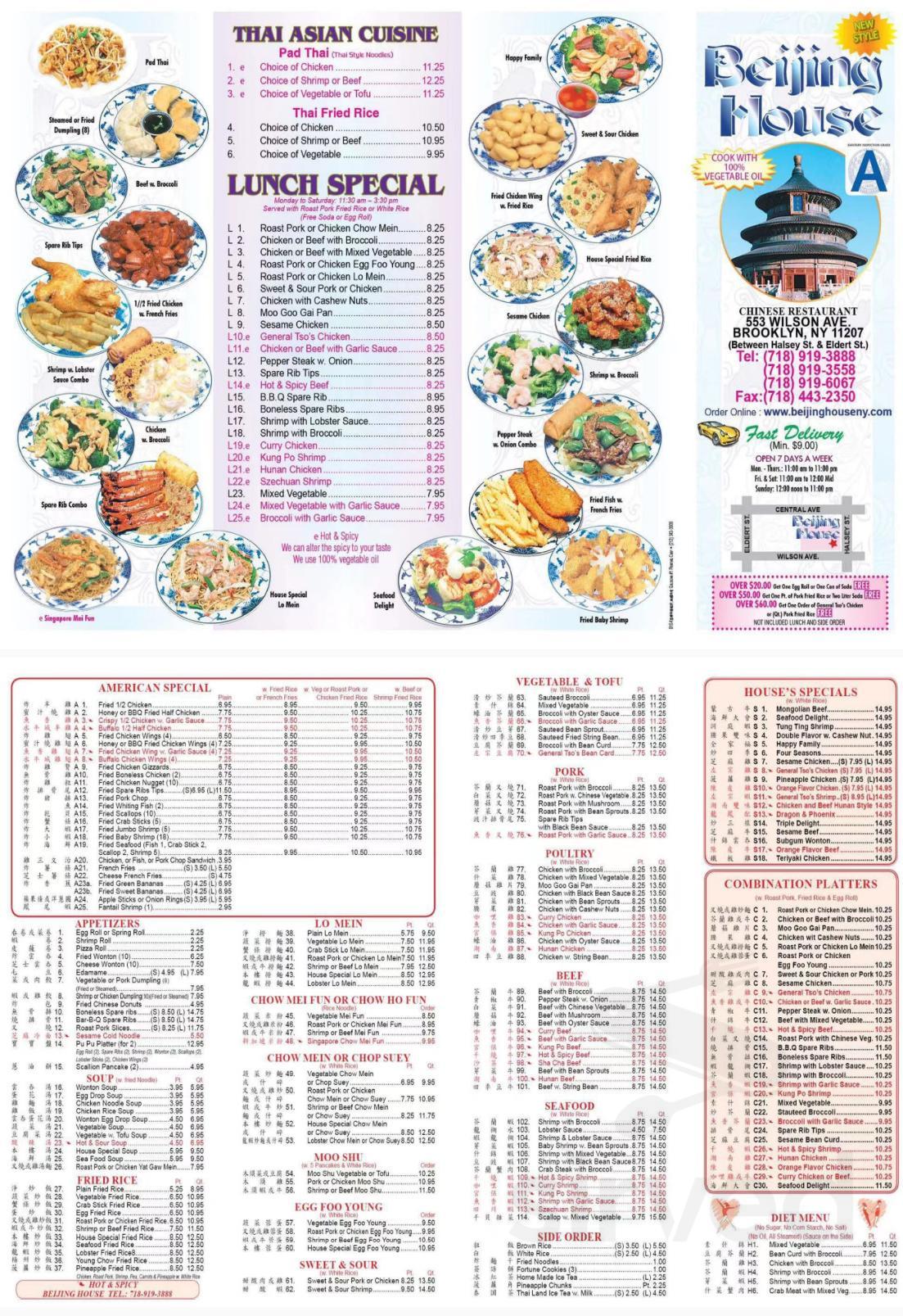 Beijing House menu in Brooklyn, New York, USA