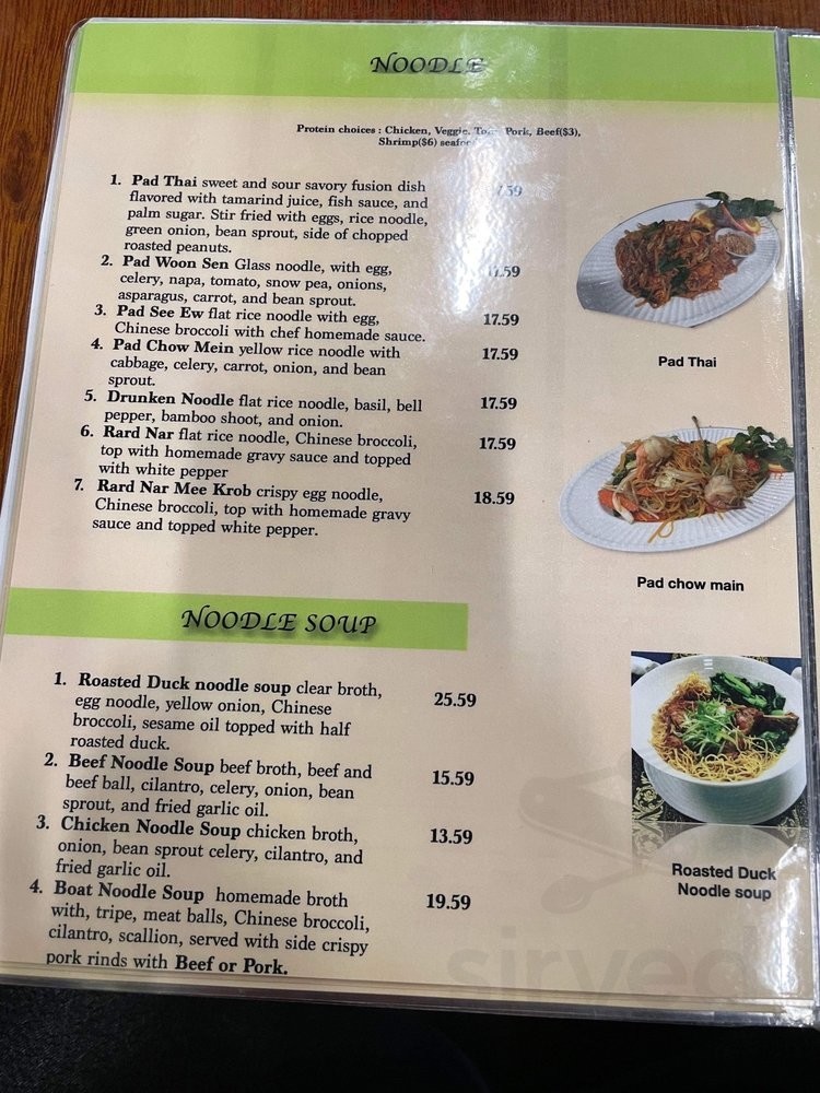 Menu - Pensacola FL's Thai Rice Restaurant | Sirved