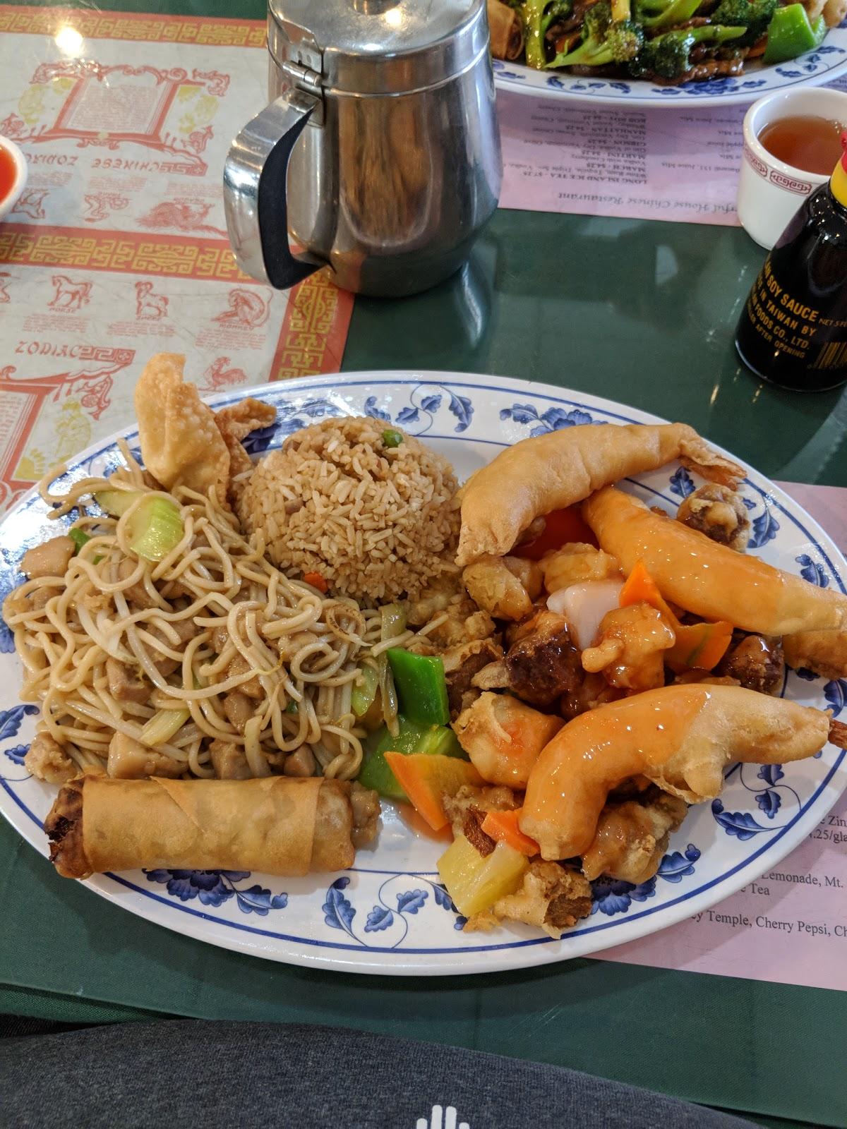 Wonderful House | Chinese Restaurant menu in Trinidad, Colorado, USA