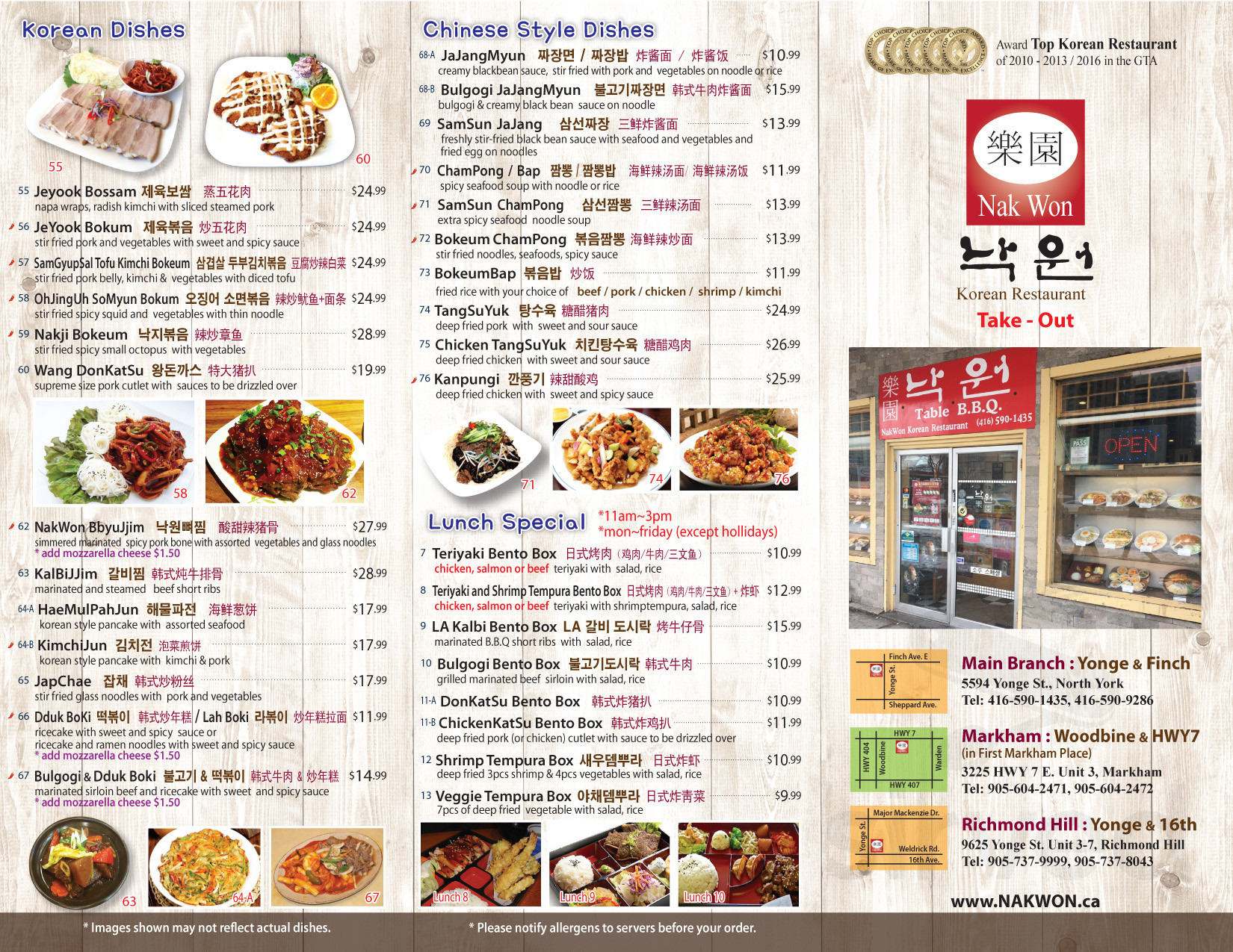 Menu - North York ON's Nakwon Korean Restaurant(NorthYork) | Sirved