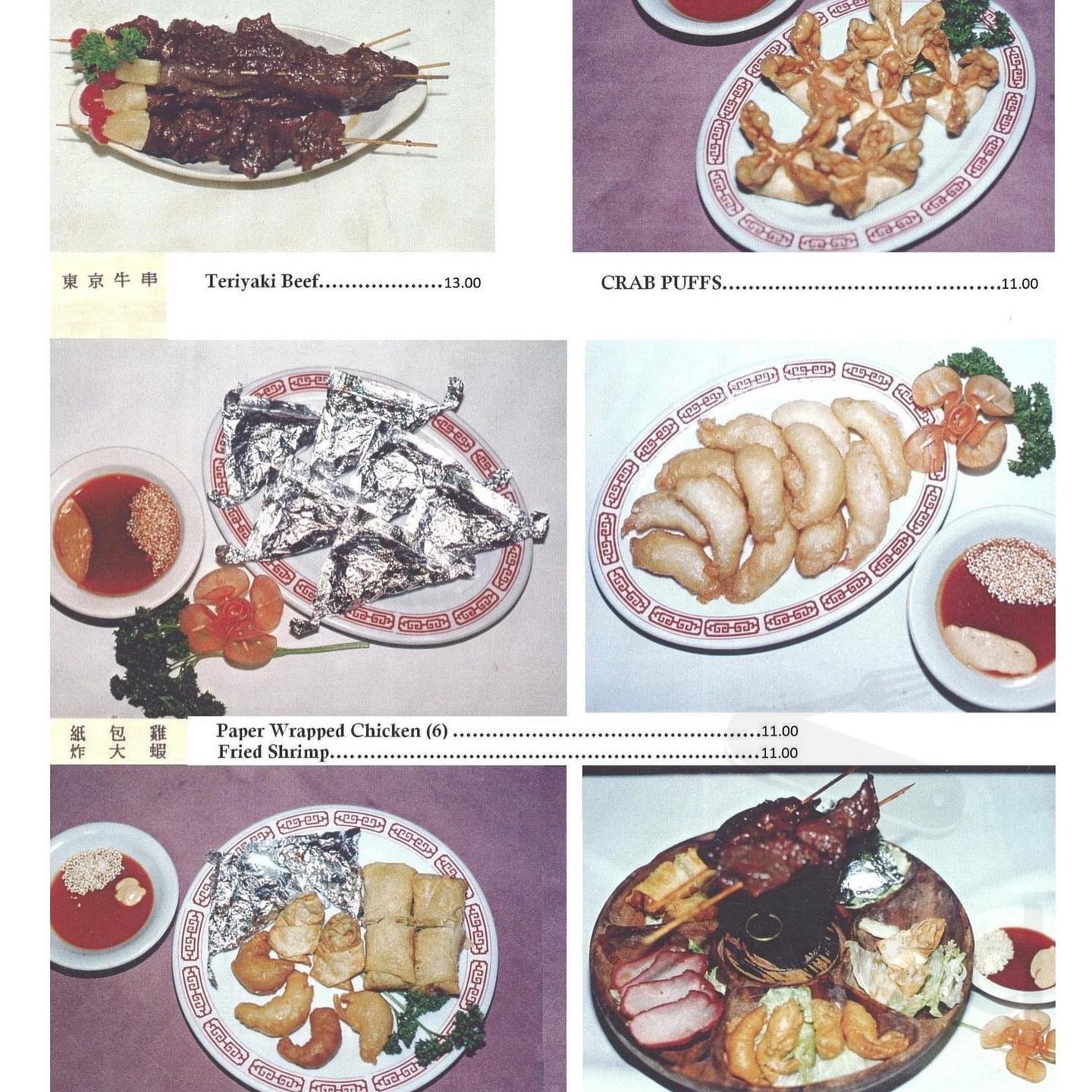 The Ambassador menu in Portland, Oregon, USA