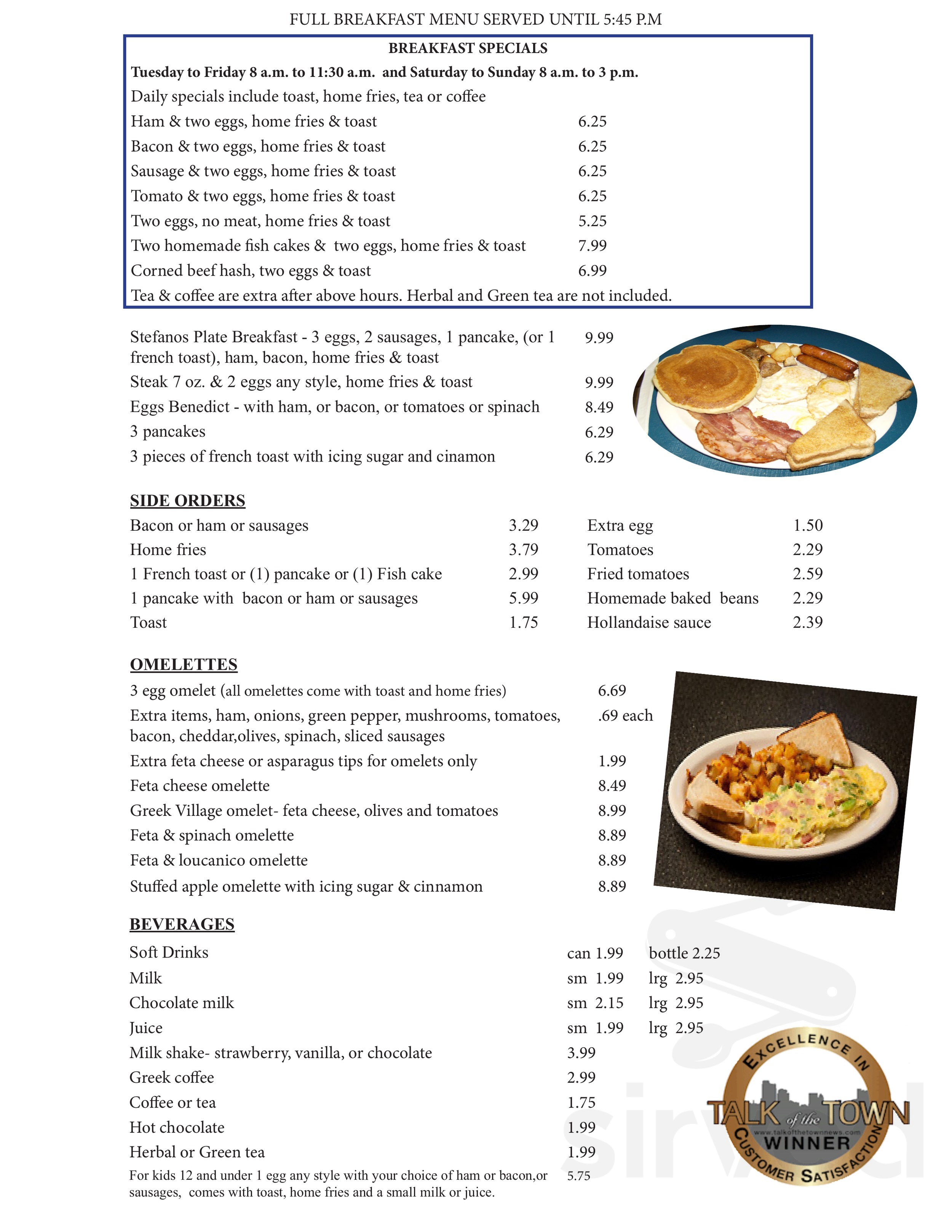 Menu - Halifax NS's Greek House | Sirved