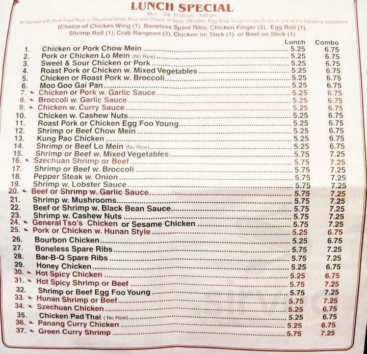 Golden Wok menus in Worcester, Massachusetts, United States