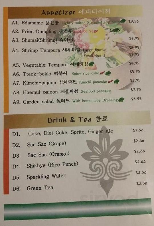 Gohyang Korean Restaurant menu in Hadley, Massachusetts, USA