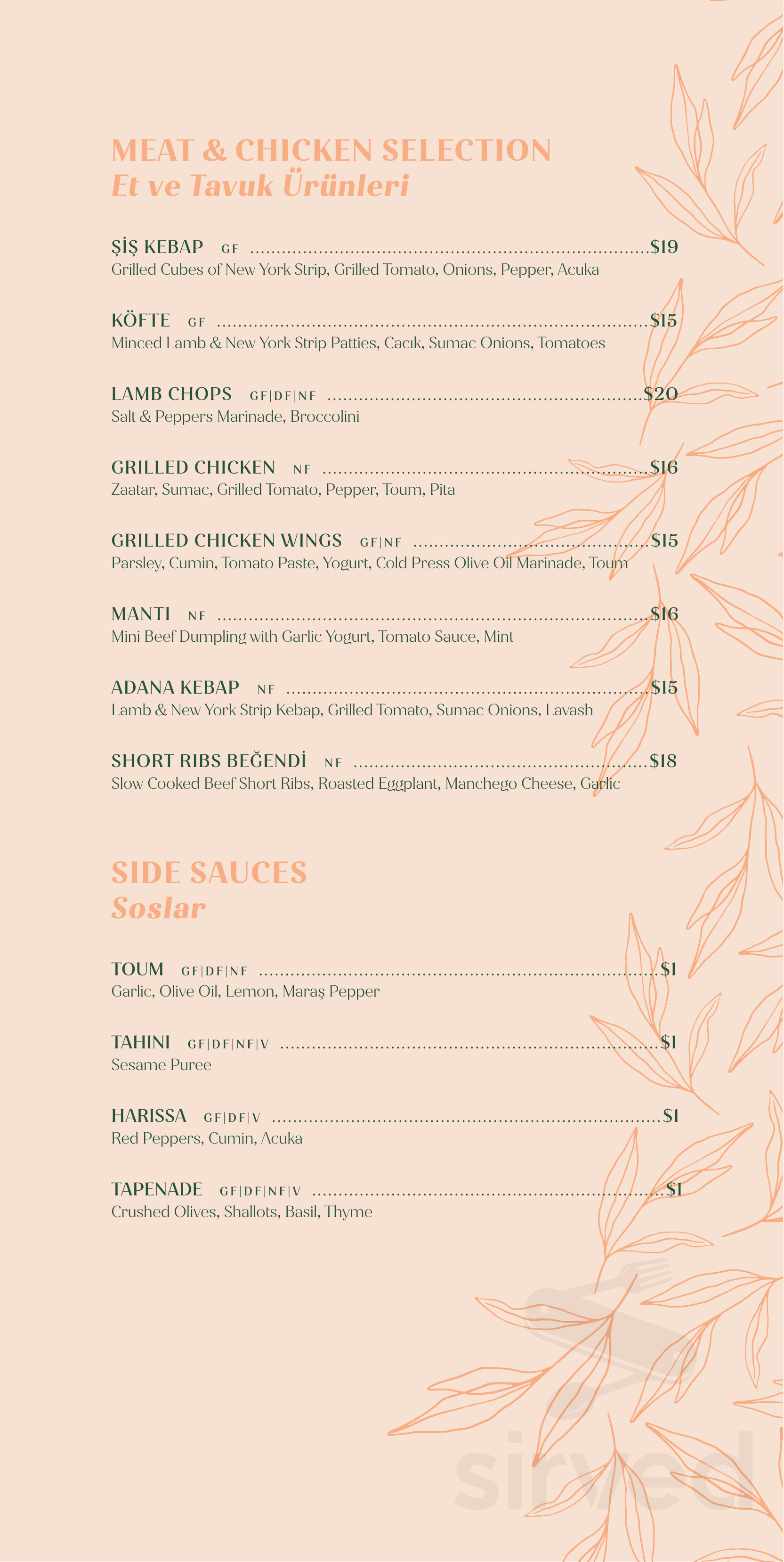 Agora Tysons menus in McLean, Virginia, United States