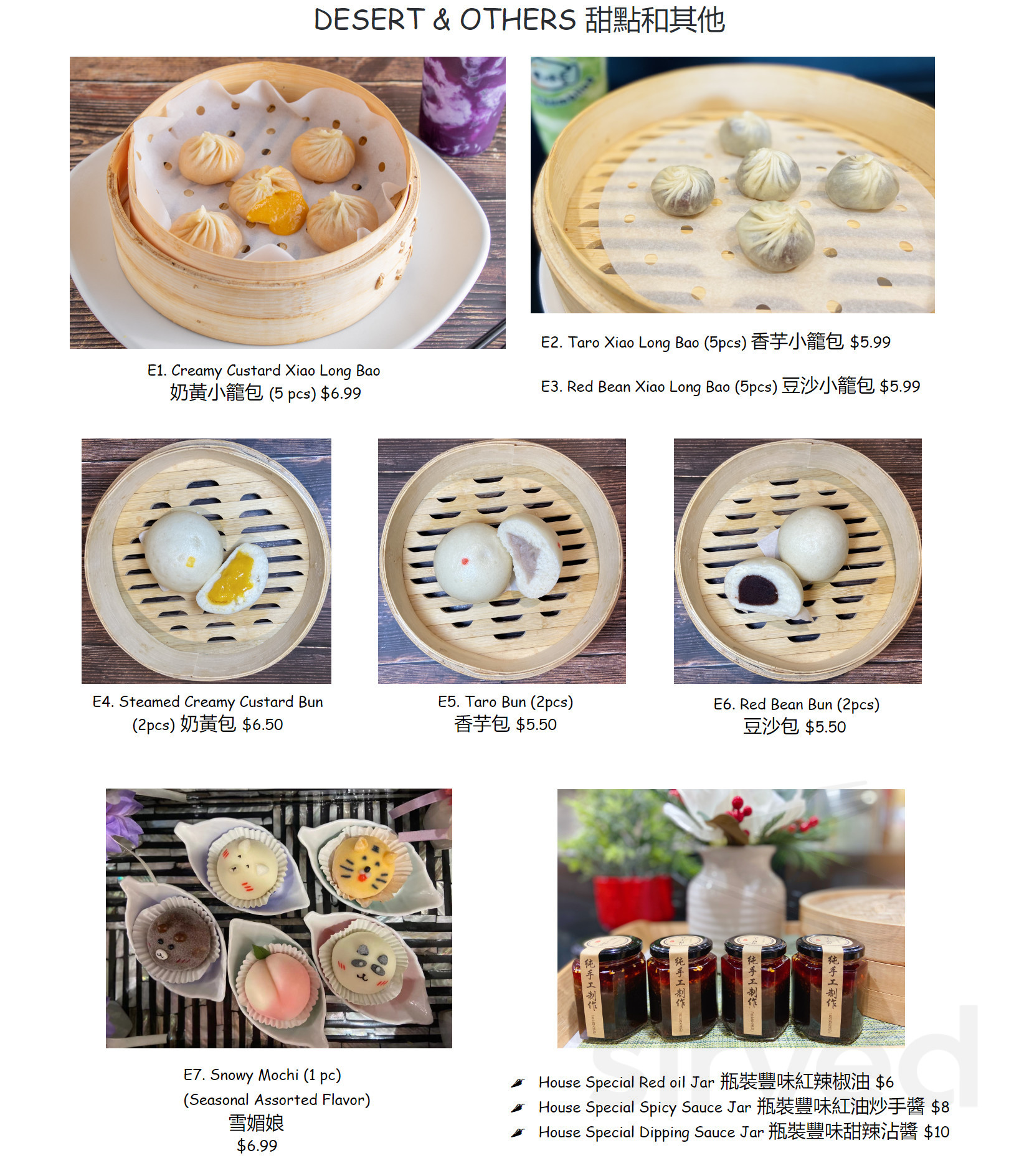 Thumbling menu in West Covina, California, USA