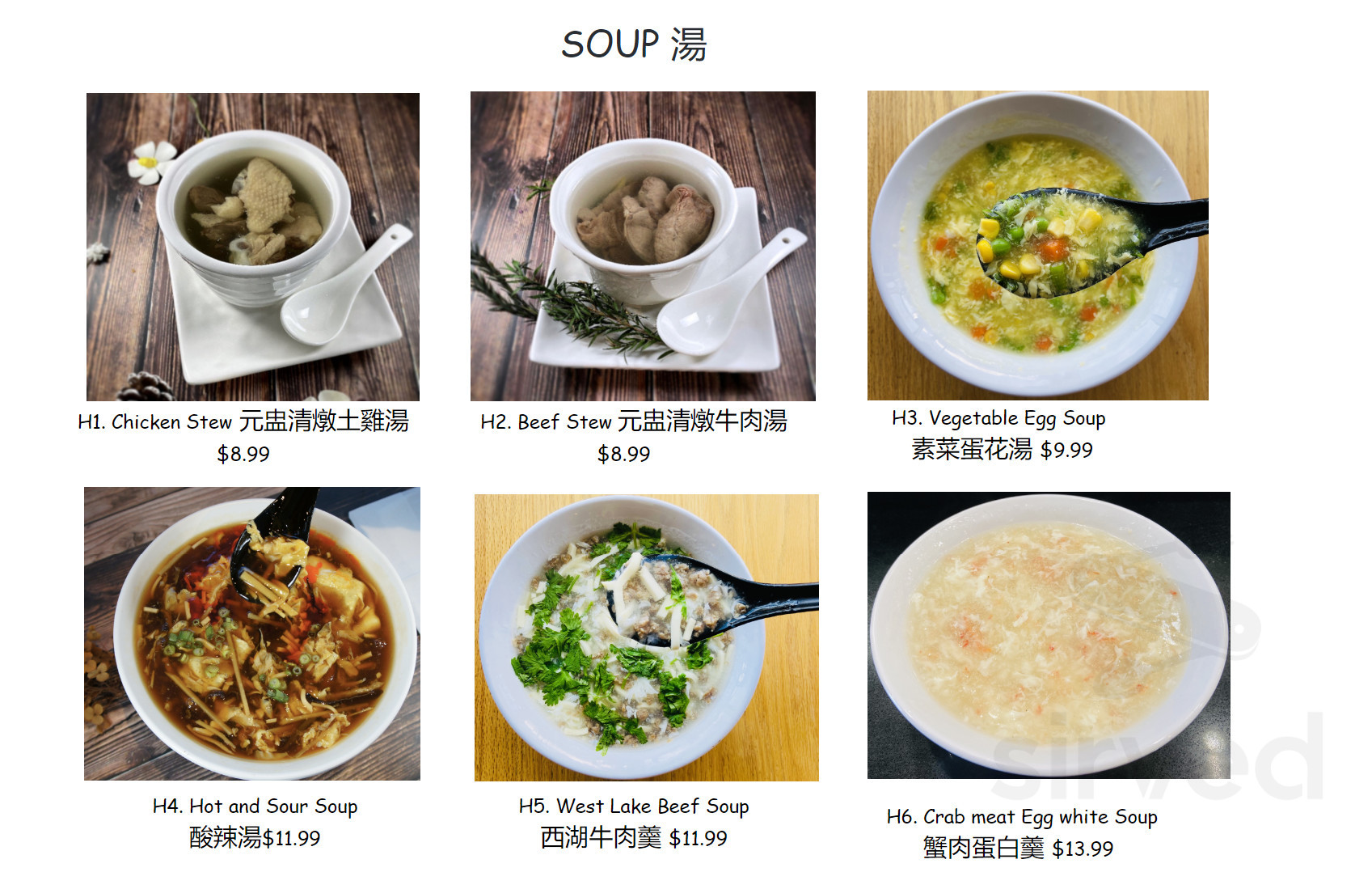 Thumbling menu in West Covina, California, USA