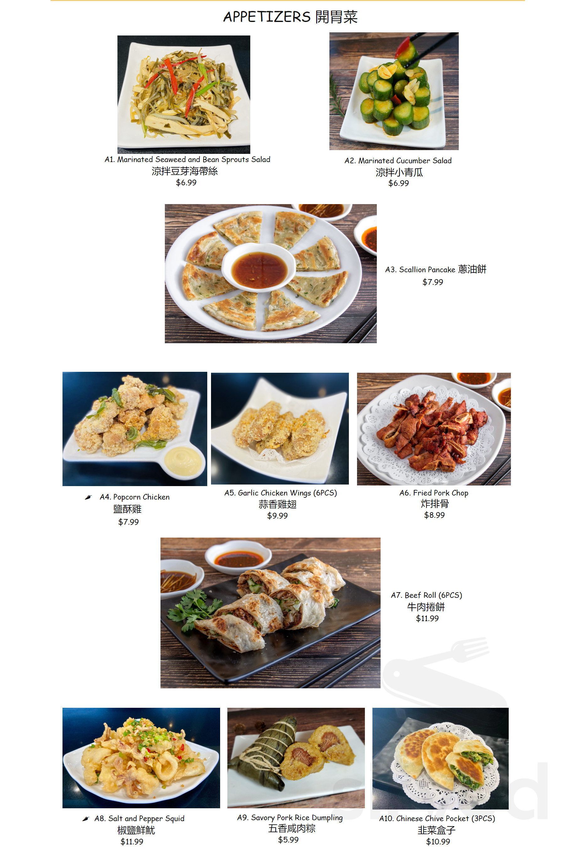 Thumbling menu in West Covina, California, USA