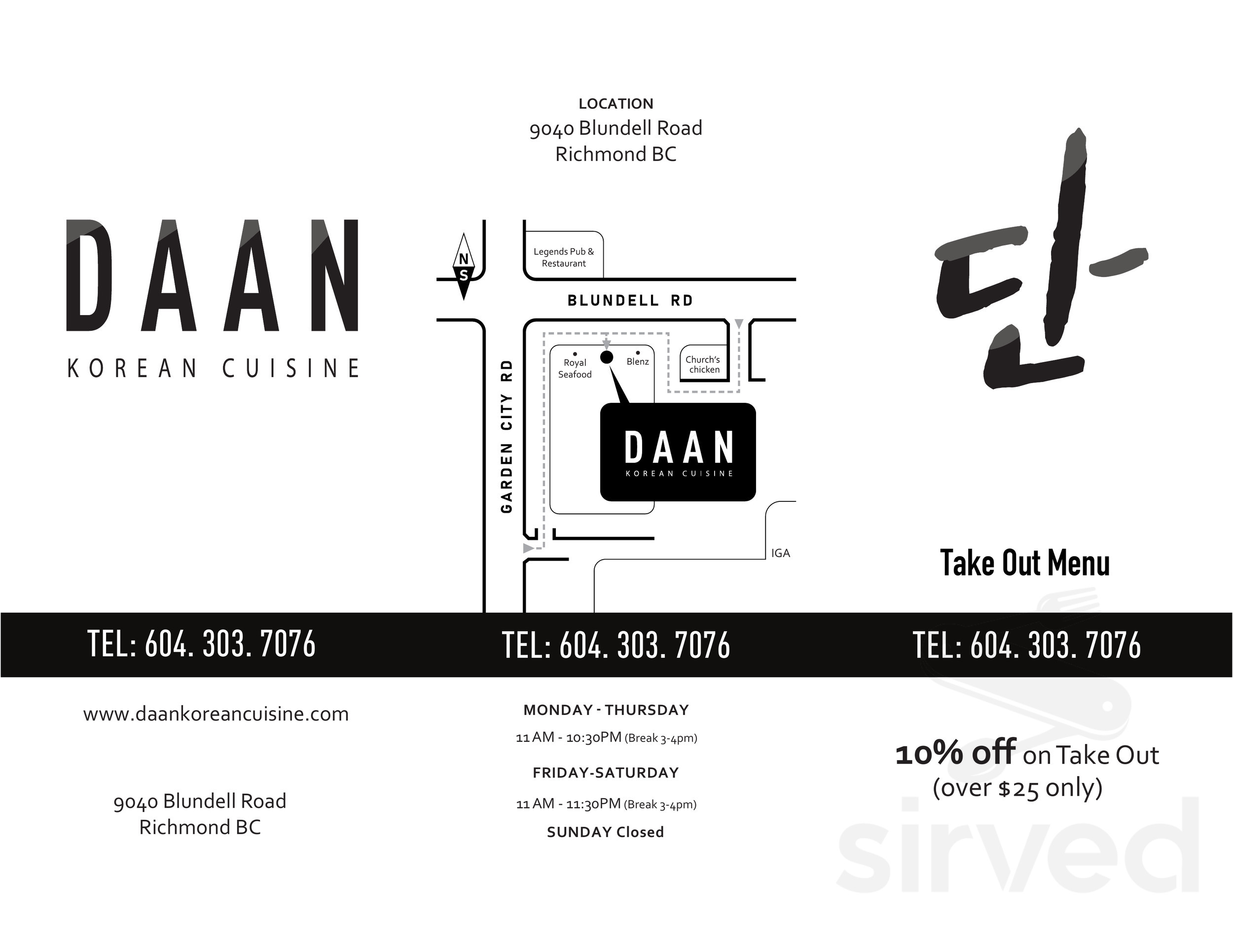 DAAN Korean Cuisine Restaurant menus in Richmond, British Columbia, Canada
