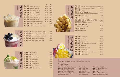 Tsaocaa menu in Chicago, Illinois, USA