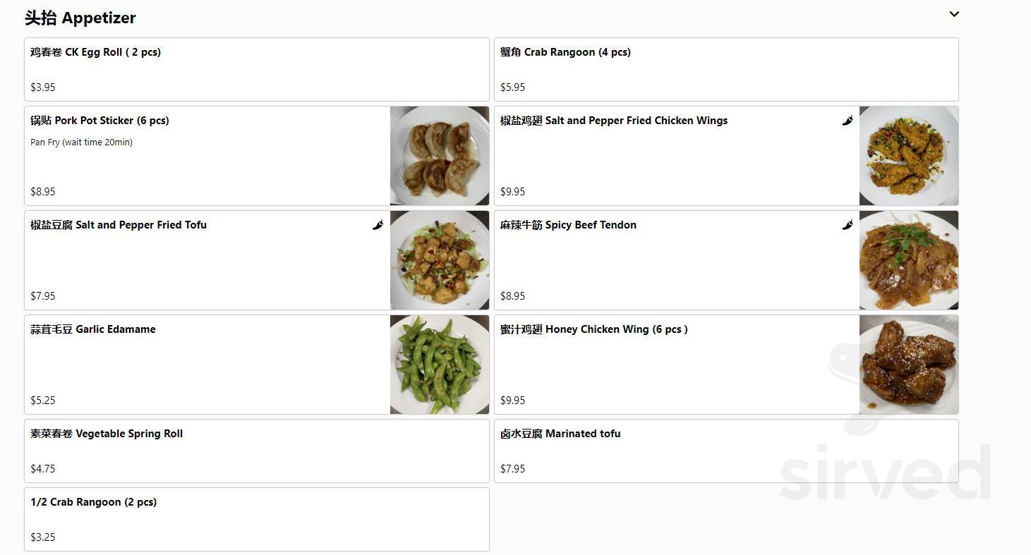 Monkey King BBQ & Noodle menu in Lenexa, Kansas, USA