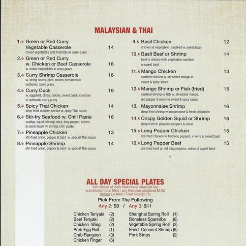Yujo Sushi & Asian Cuisine menu in Dracut, Massachusetts, USA