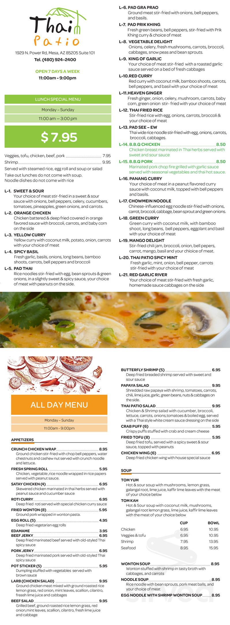 Thai Patio menu in Mesa, Arizona, USA