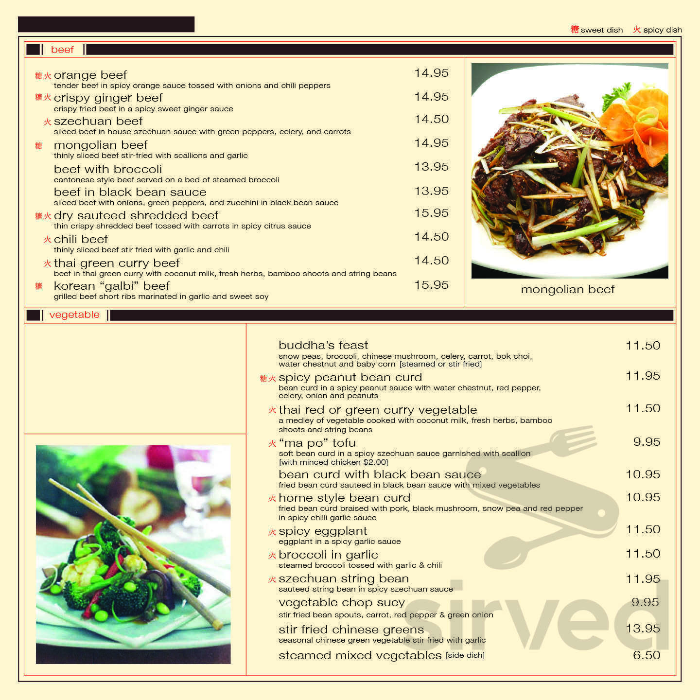 Szechuan Szechuan menu in Vaughan, Ontario, Canada