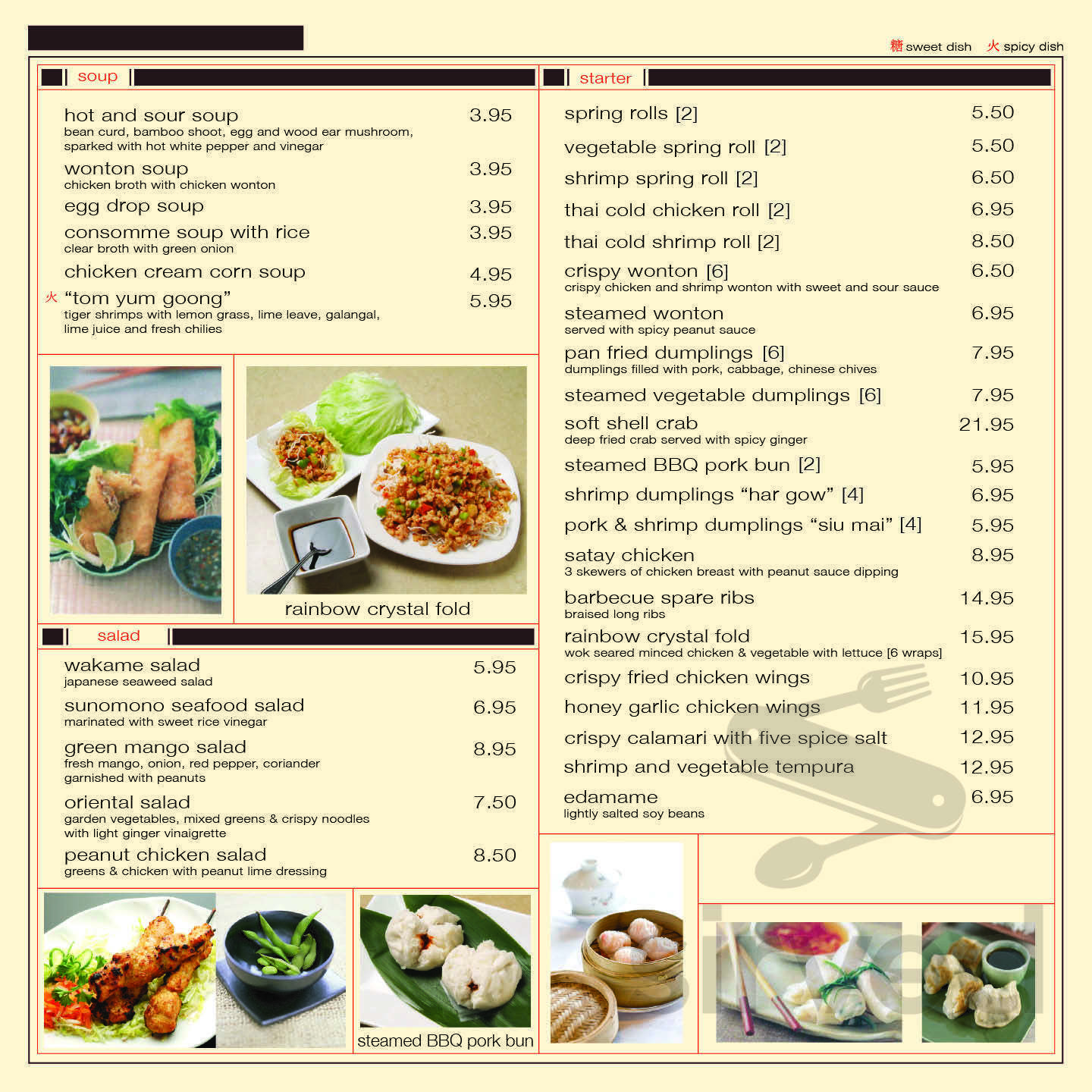 Szechuan Szechuan menu in Vaughan, Ontario, Canada