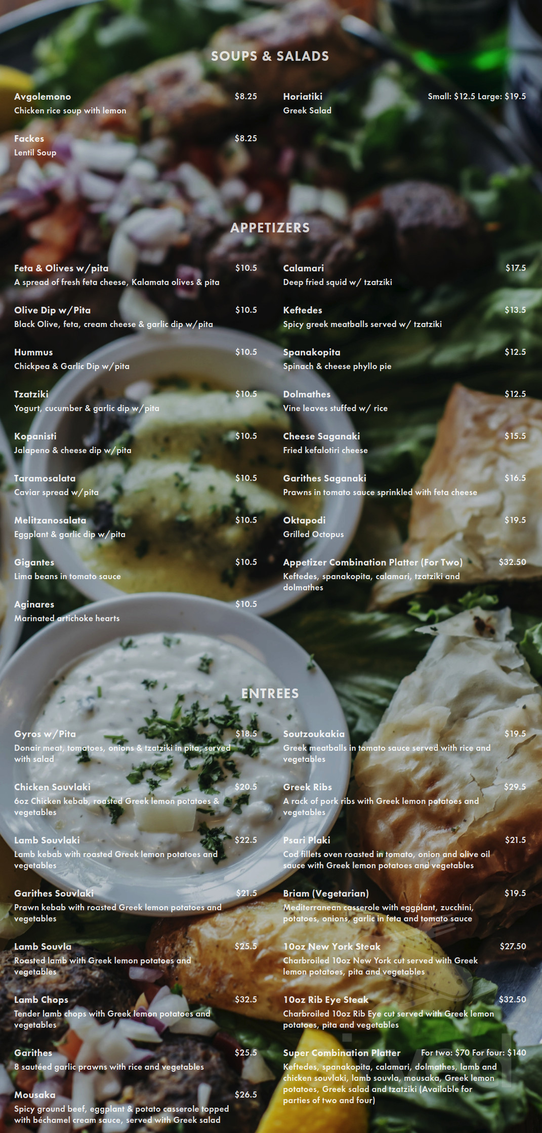Menu for Cosmos Greek Kitchen in Edmonton, AB | Sirved