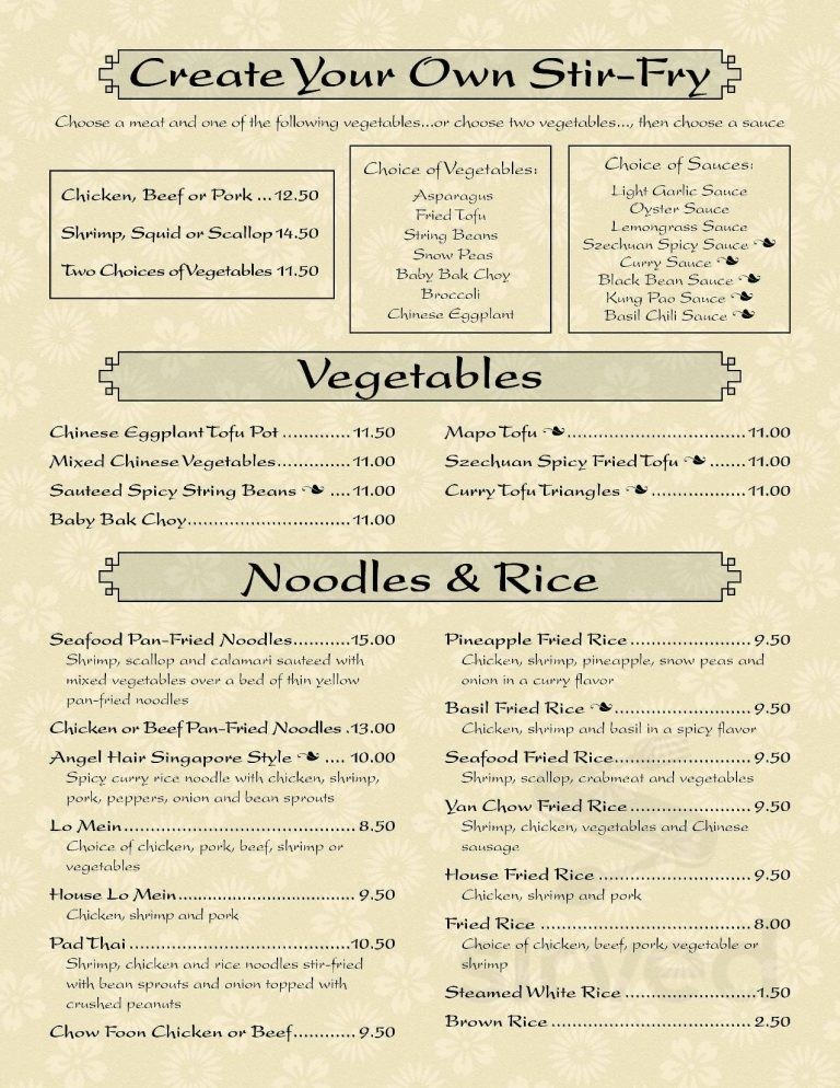 Sugar Cane menu in Peabody, Massachusetts, USA