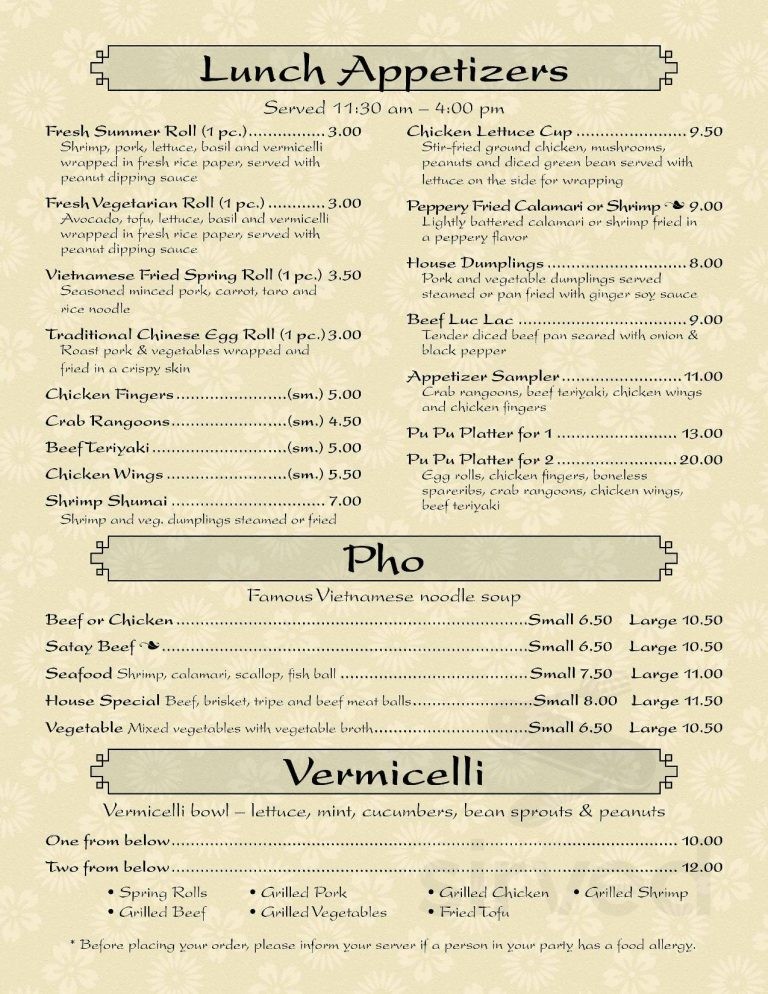 Sugar Cane menu in Peabody, Massachusetts, USA