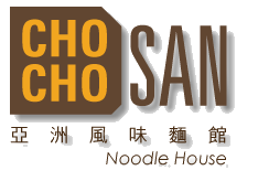 Menu for Cho Cho San Noodle House in Nanuet, NY | Sirved