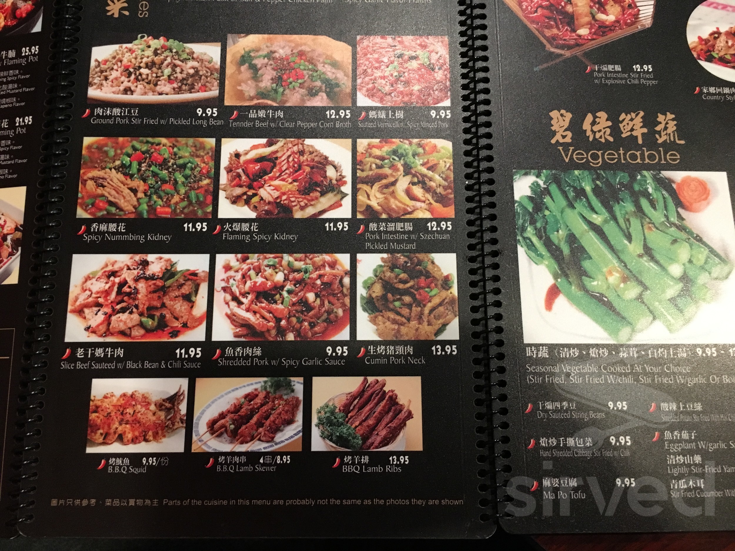 Chong Qing Xiao Mian menus in Fremont, California, United States