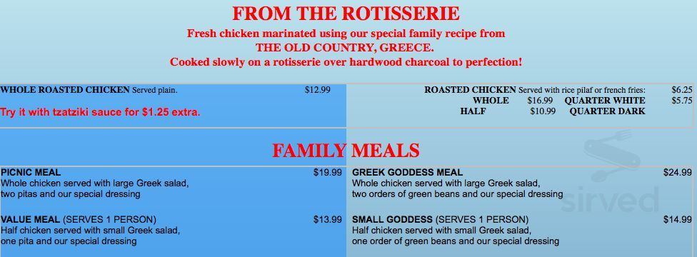 Athens Grill menus in Lowell, Indiana, United States