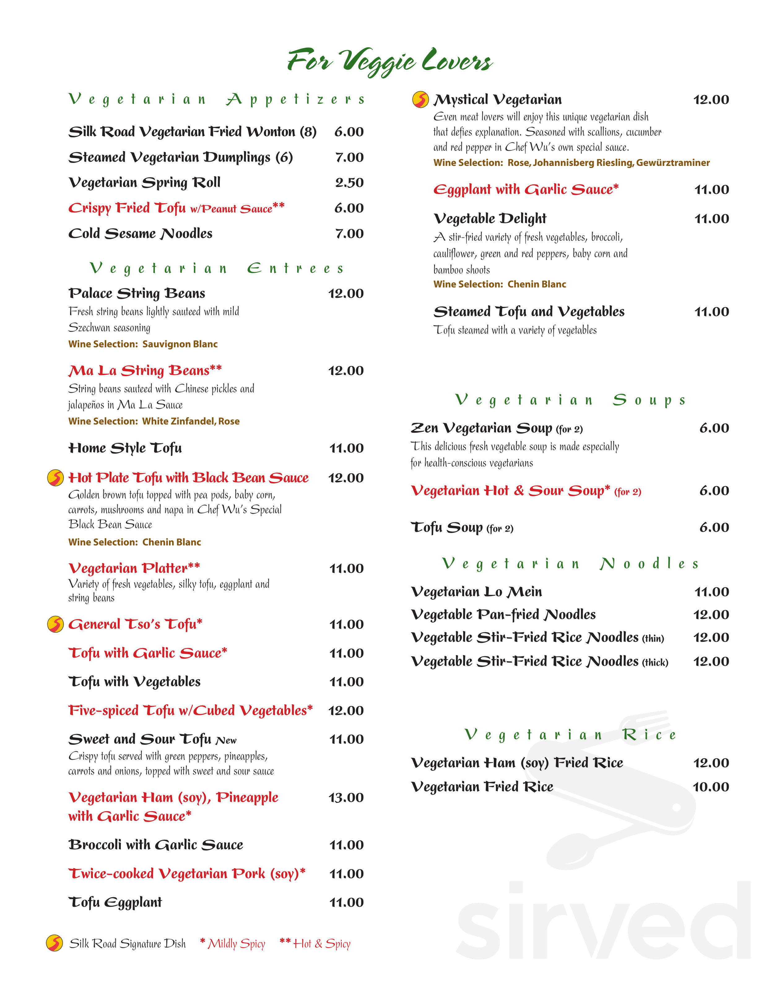 Silk Road Gourmet Chinese menu in Pittsburgh, Pennsylvania, USA