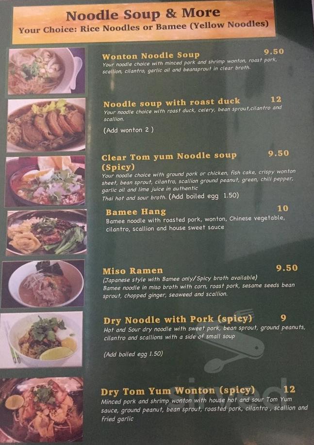 Bamee Restaurant menus in Durham, New Hampshire, United States