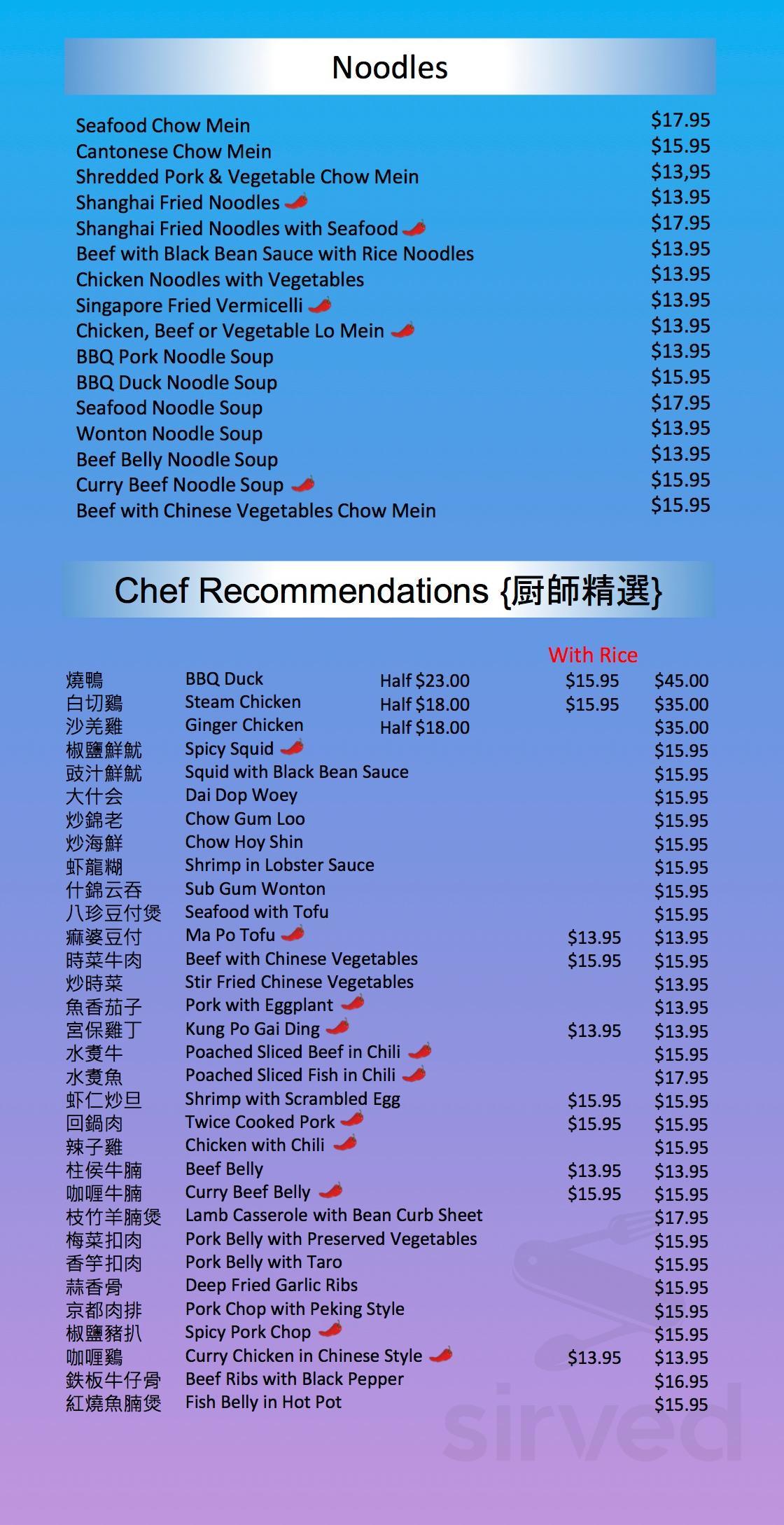 Sheng's Chinese Restaurant menu in Halifax, Nova Scotia, Canada