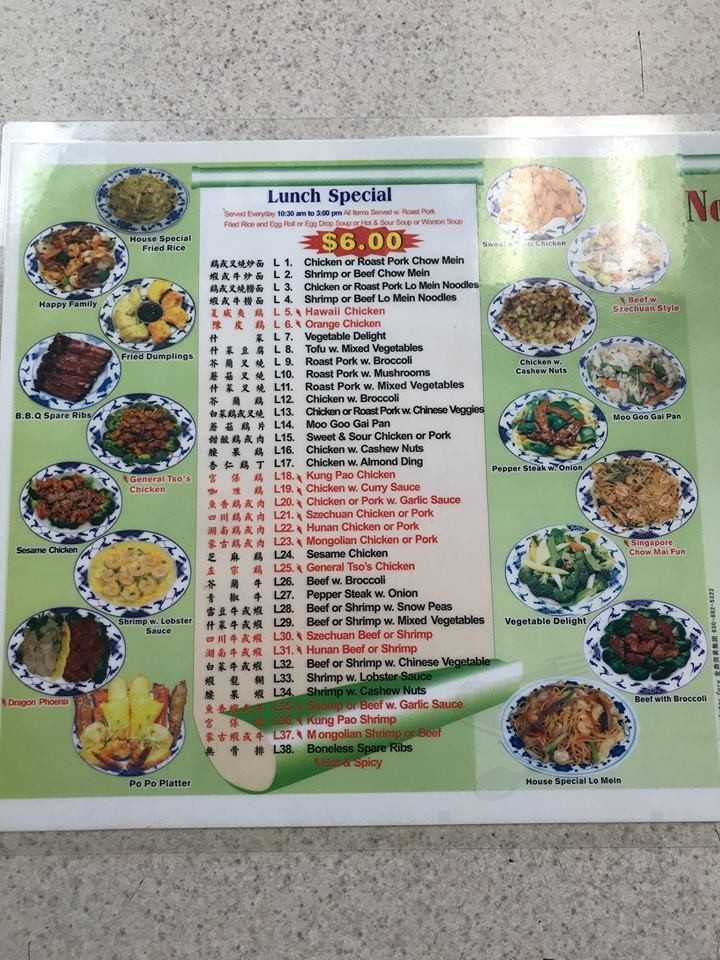 New China King menus in Ardmore, Oklahoma, United States