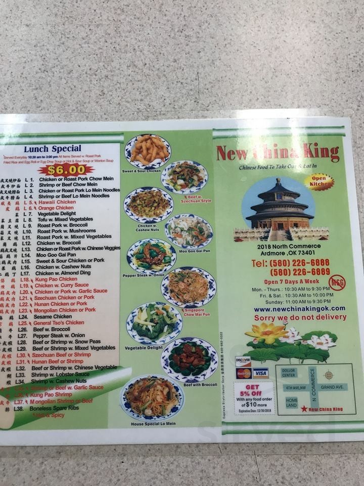 New China King menus in Ardmore, Oklahoma, United States