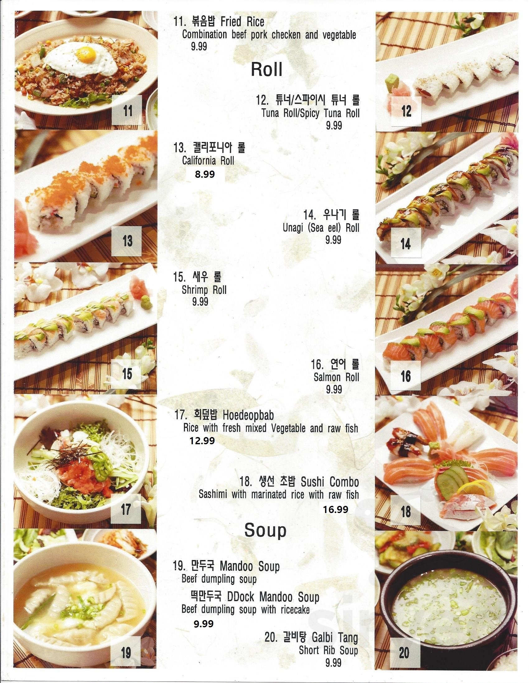Manna Korean Restaurant menu in Austin, Texas, USA
