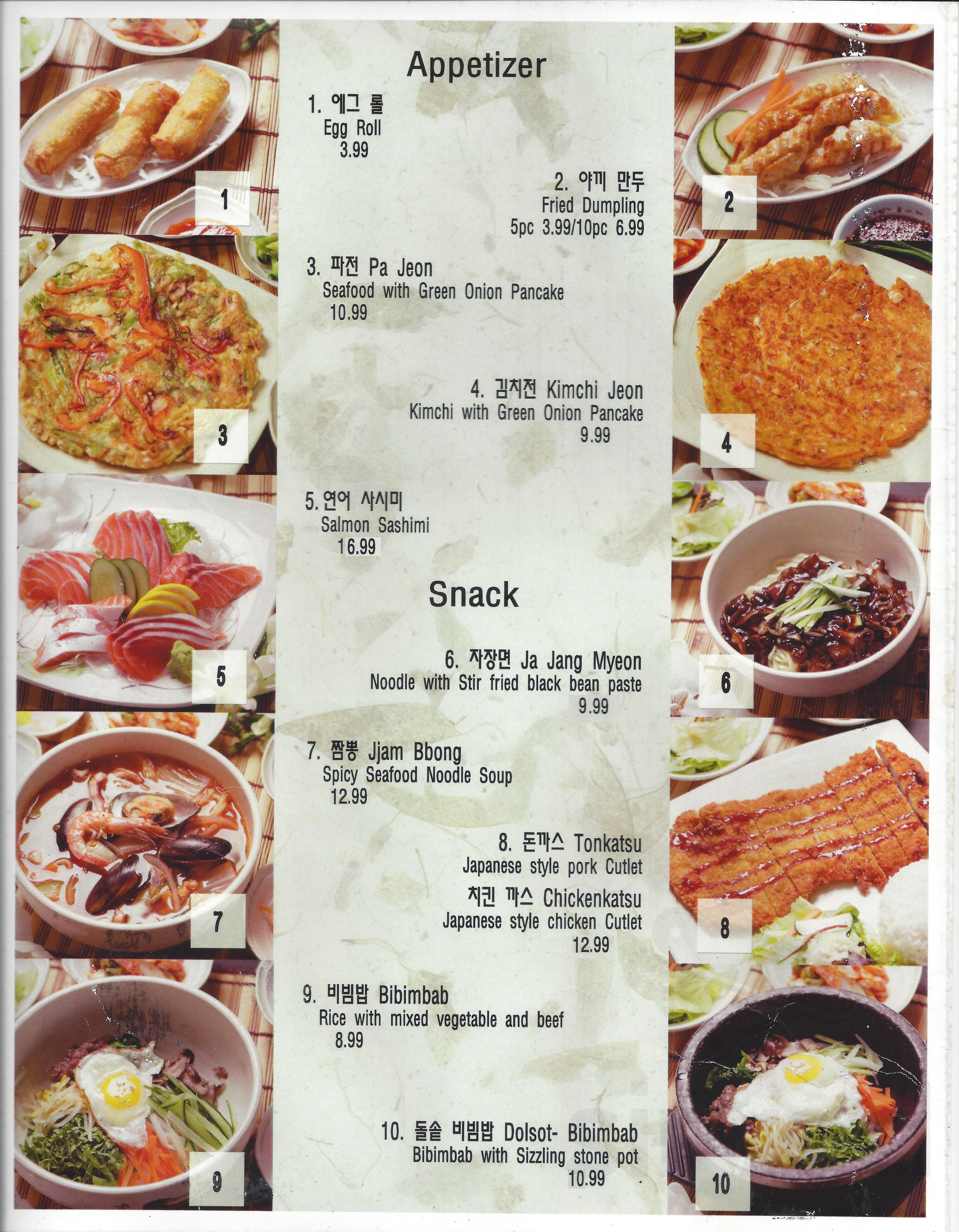 Manna Korean Restaurant menu in Austin, Texas, USA