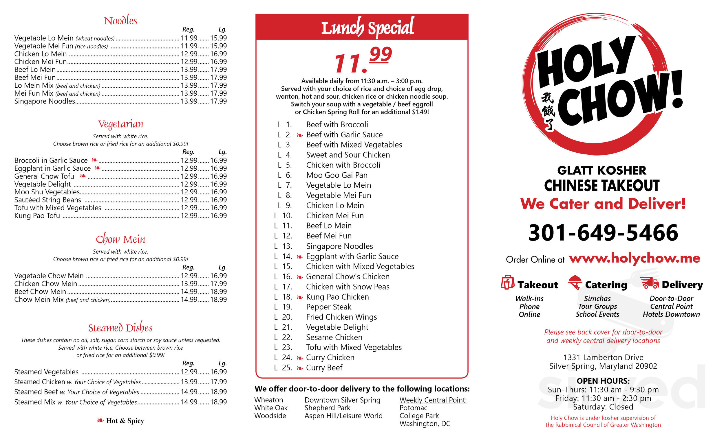 Holy Chow! menus in Silver Spring, Maryland, United States