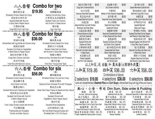 Hon's Wun-Tun House menu in Coquitlam, British Columbia, Canada