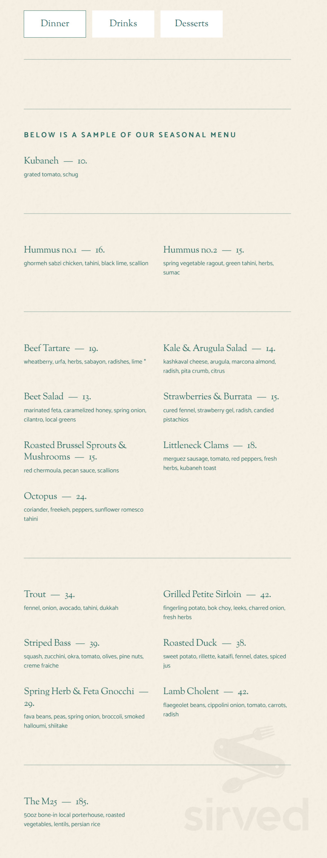 Aziza menu in Atlanta, Georgia, USA