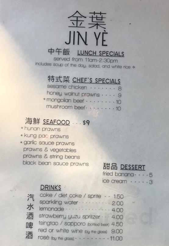 Jin Ye Restaurant menu in Richmond, California, USA