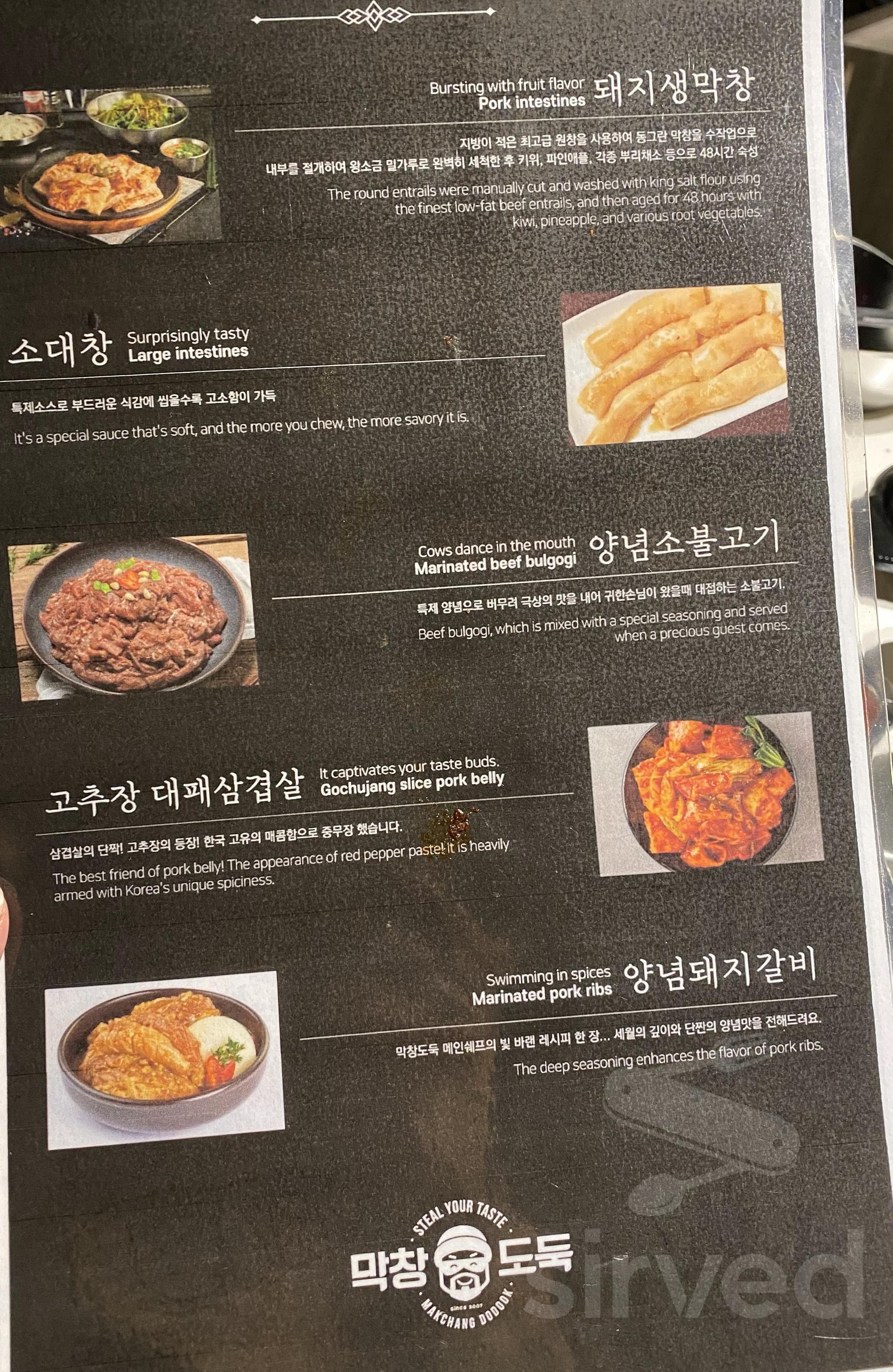 Makchang Dodook K-BBQ menus in Springfield, Virginia, United States