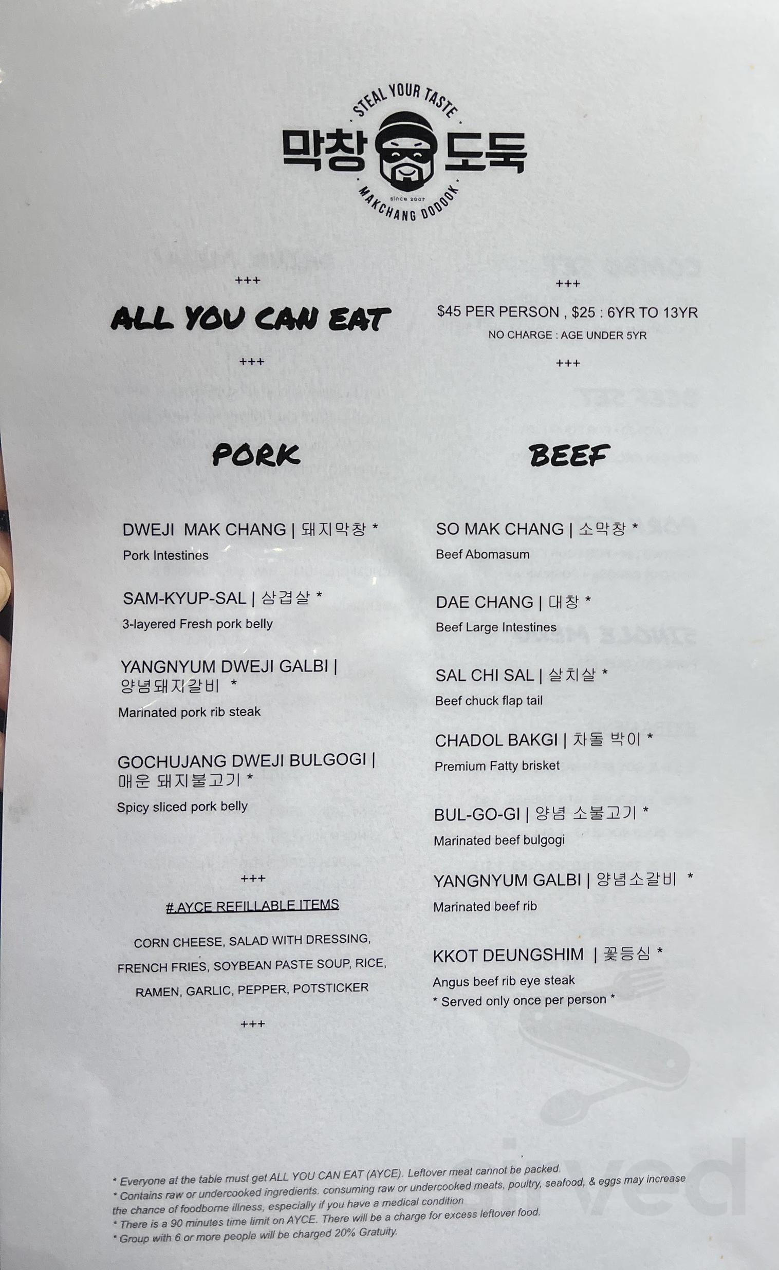 Makchang Dodook K-BBQ menus in Springfield, Virginia, United States
