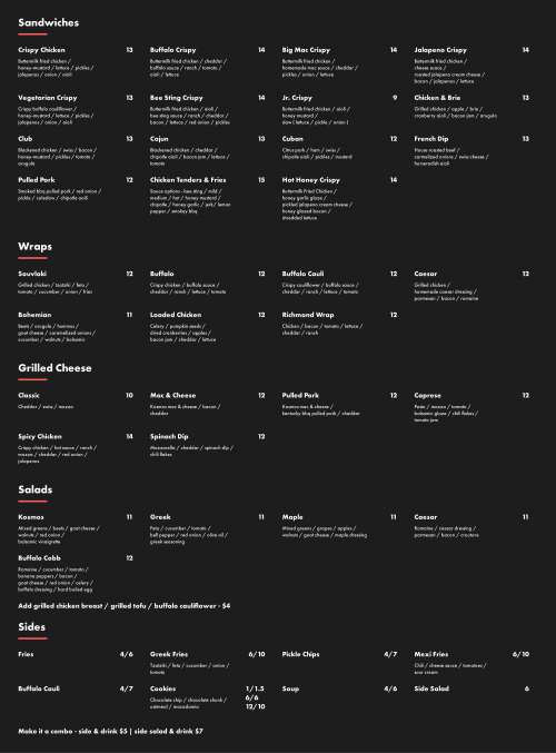 Kosmos London - Catering & Eatery menu in London, Ontario, Canada
