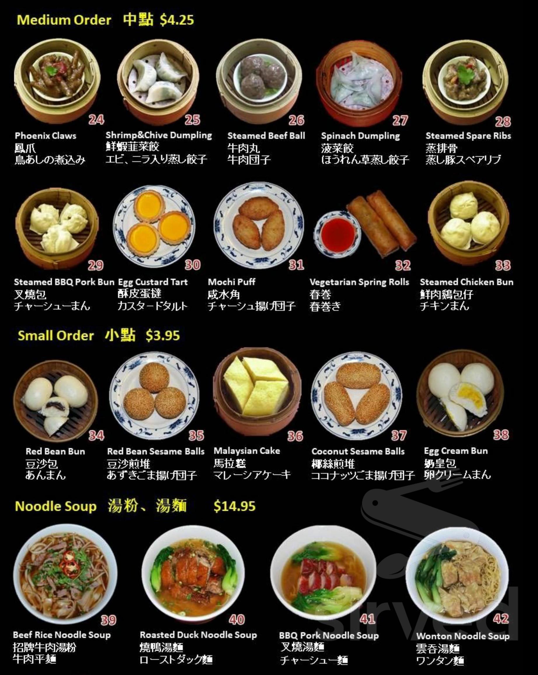 Kirin Restaurant menu in Honolulu, Hawaii, USA