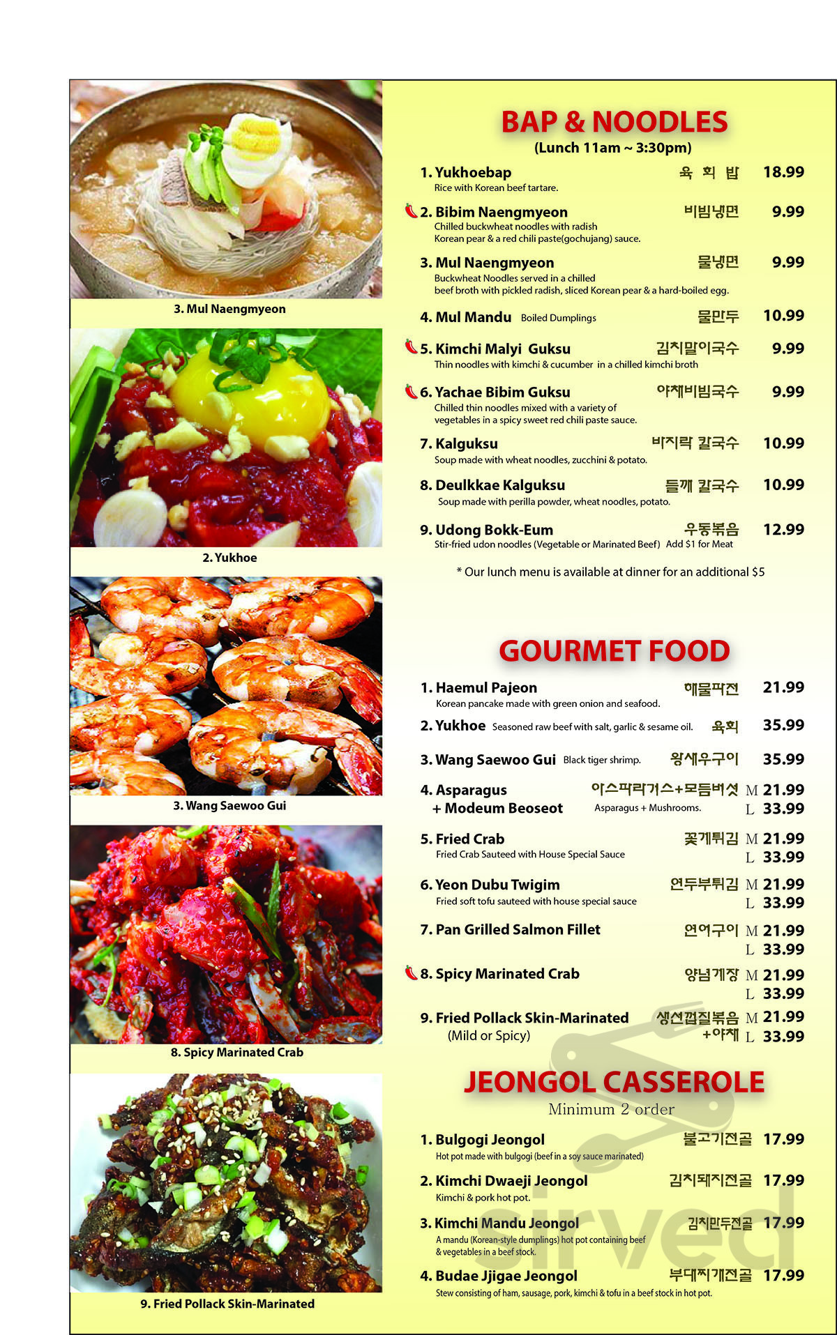 Manna Korean BBQ menus in Los Angeles, California, United States