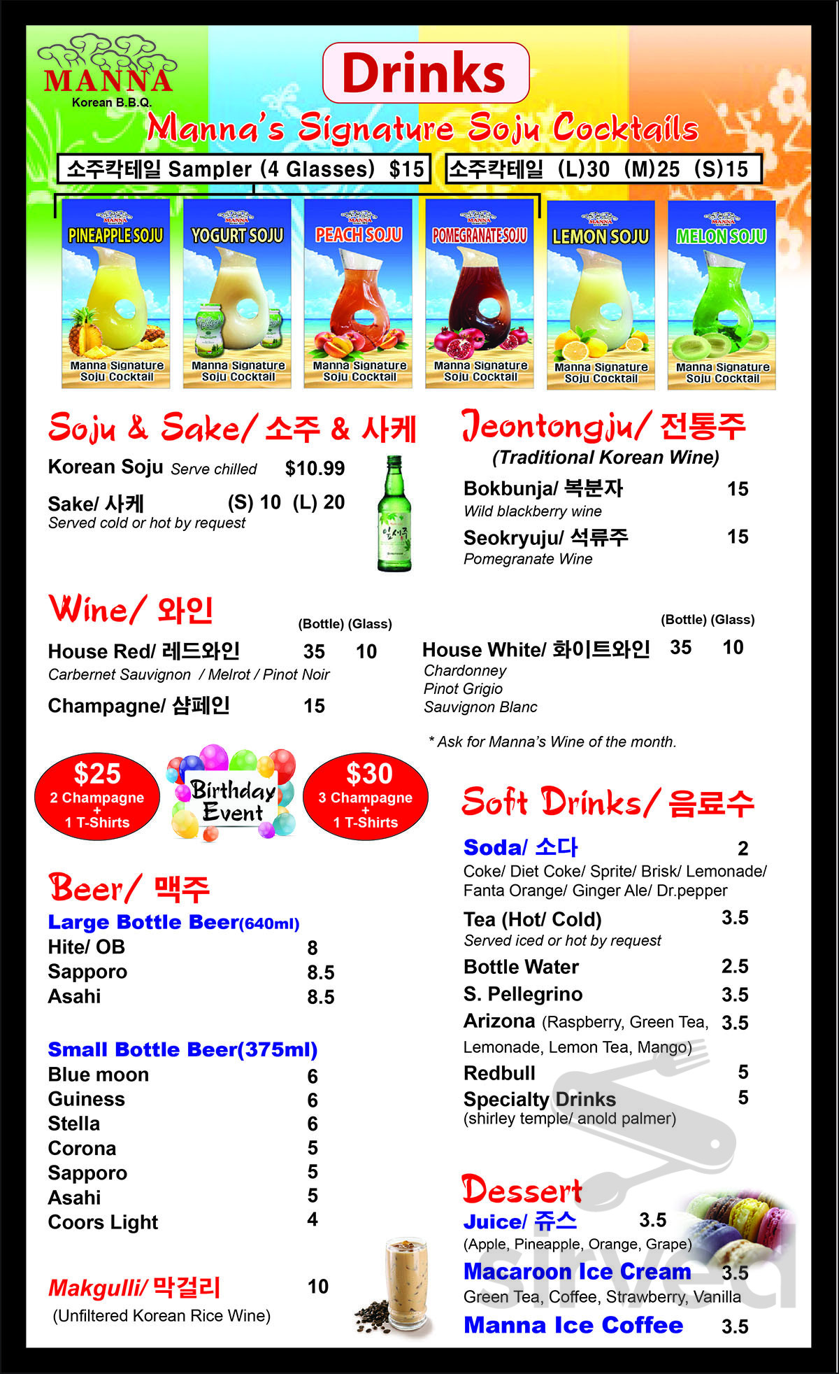Manna Korean BBQ menus in Los Angeles, California, United States